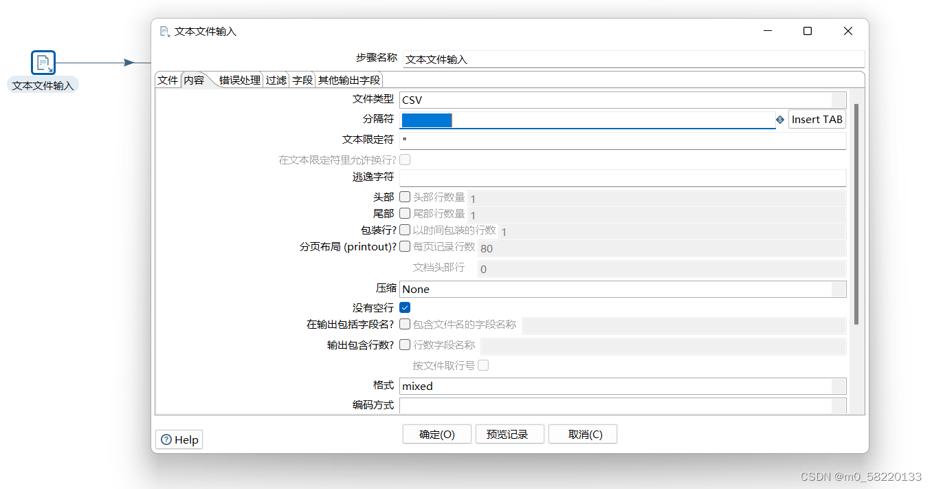 第四章 抽取文本数据--TSV文件的抽取_提取tsv文件中的数据到数据库-CSDN博客