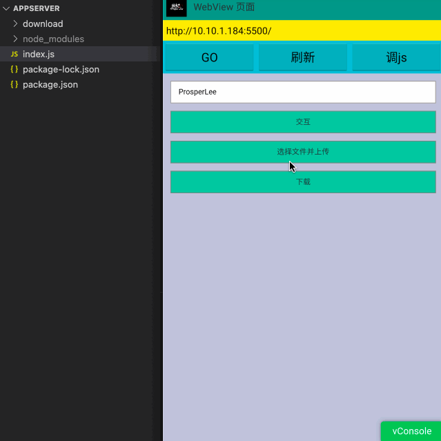 Android（五十八）：WebView - 解决 ＜input type=“file“ /＞标签点击无效问题_input type=‘file’ 失效的问题-CSDN博客