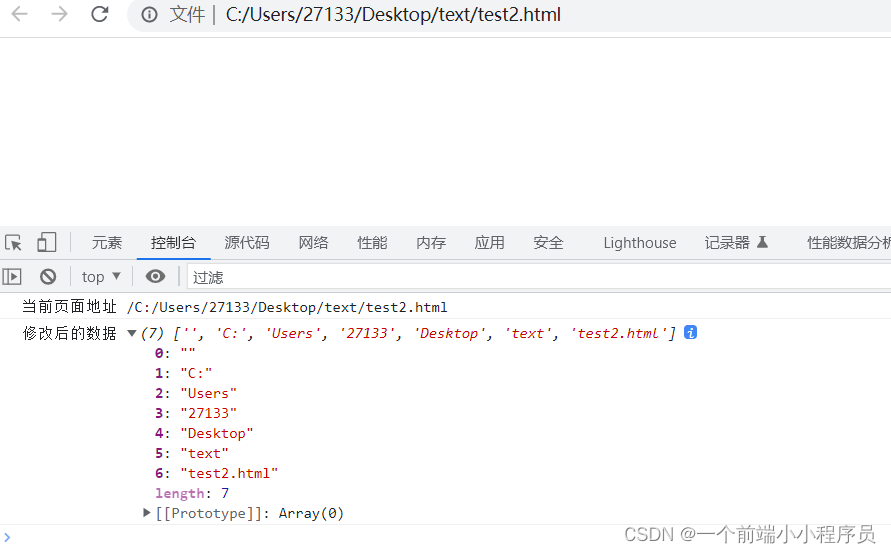 [日常开发问题：2]获取当前页面URL地址，修改再转为URL地址_js修改url地址-CSDN博客