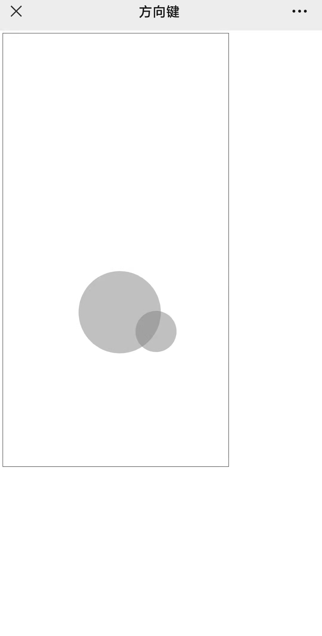 虚拟摇杆nipplejs dynamic模式下不显示记录_nipplejs joystick-container不显示-CSDN博客