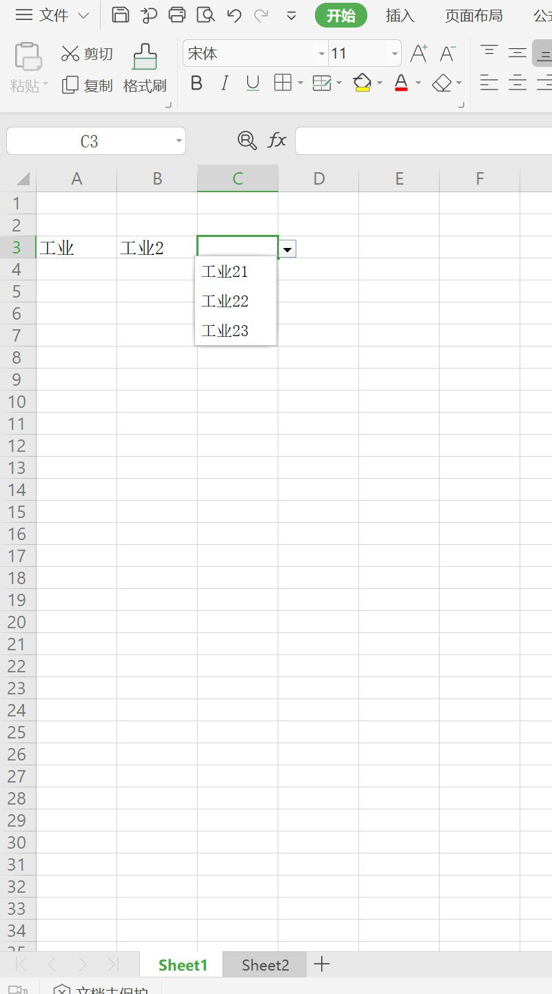 Python操作Execl实现三级联动下拉_python excel 下拉选项-CSDN博客