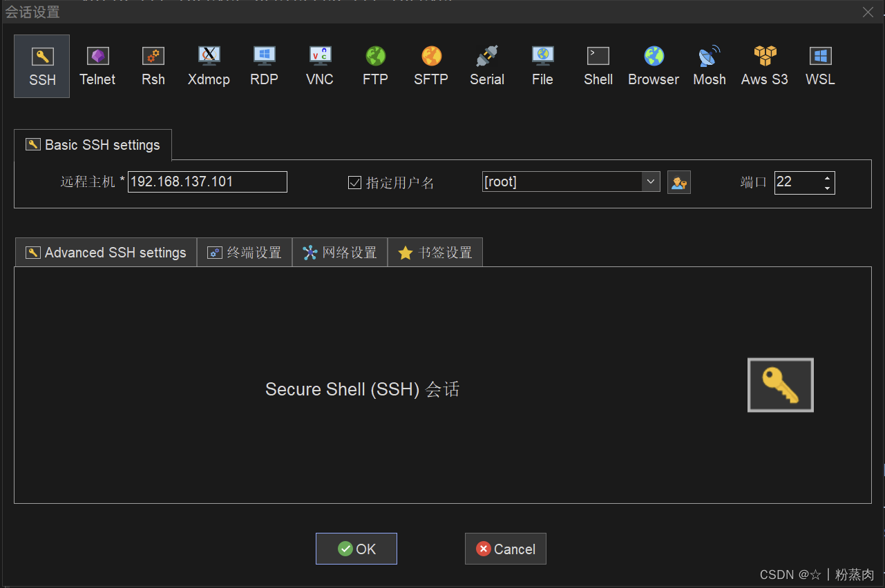 QEMU在Windows上模拟ARM硬件平台并安装国产操作系统麒麟高级服务器版V10（基于OpenEuler）_qemu windows-CSDN博客