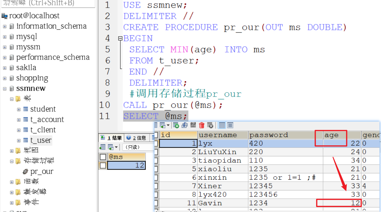 Mysql，存储过程 Csdn博客 