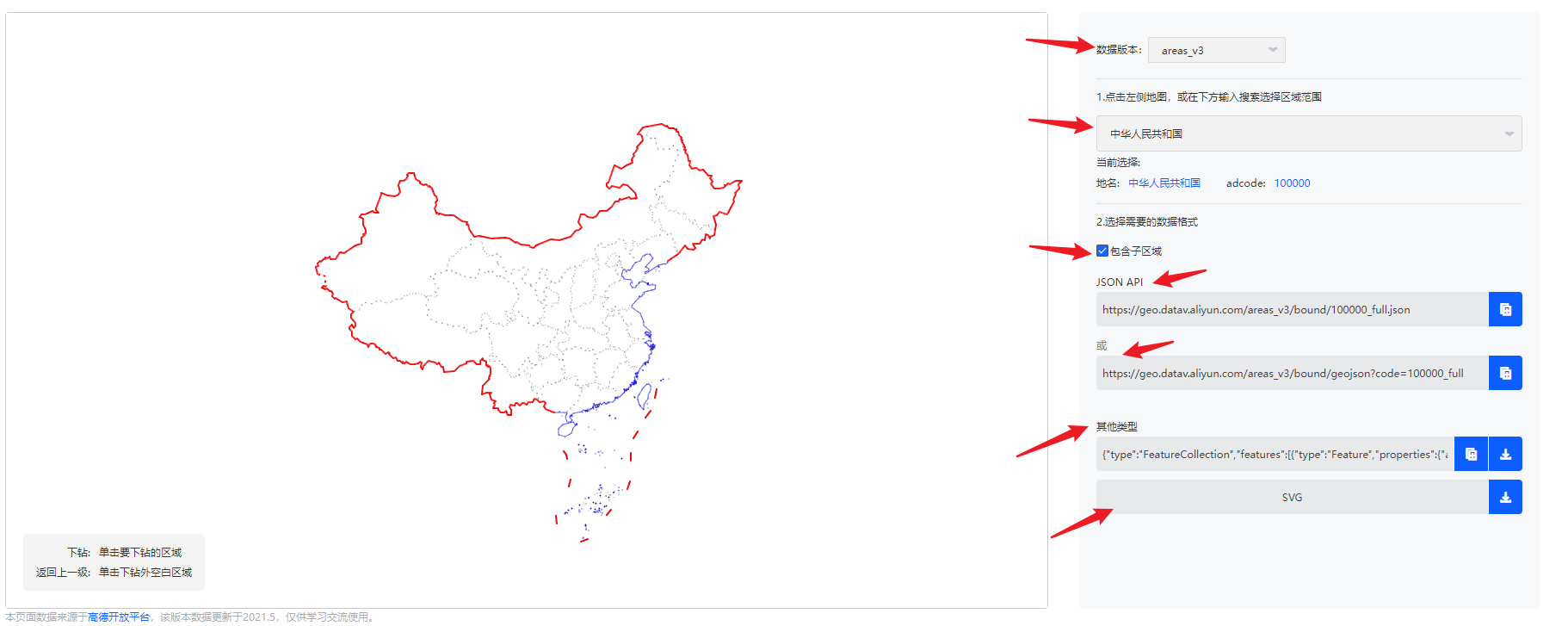 【Vue】Echarts 地图 Json 数据源获取良心网站_vue 世界地图 json-CSDN博客
