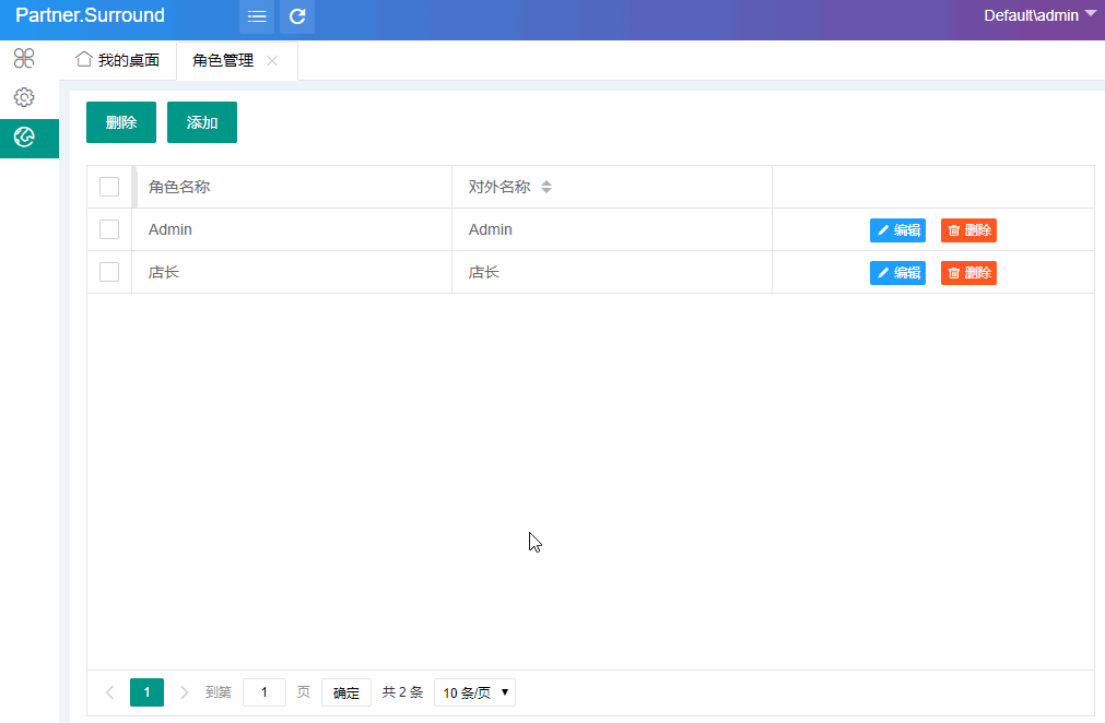 ABP 详解系列9:基于ABP框架实现RBAC(角色访问控制)_abp 获取roles-CSDN博客