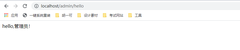 thinkphp6路由配置_thinkphp6 路由-CSDN博客
