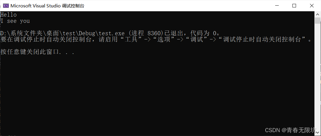 C语言——函数指针、函数指针数组、回调函数c语言指针函数数组 Csdn博客