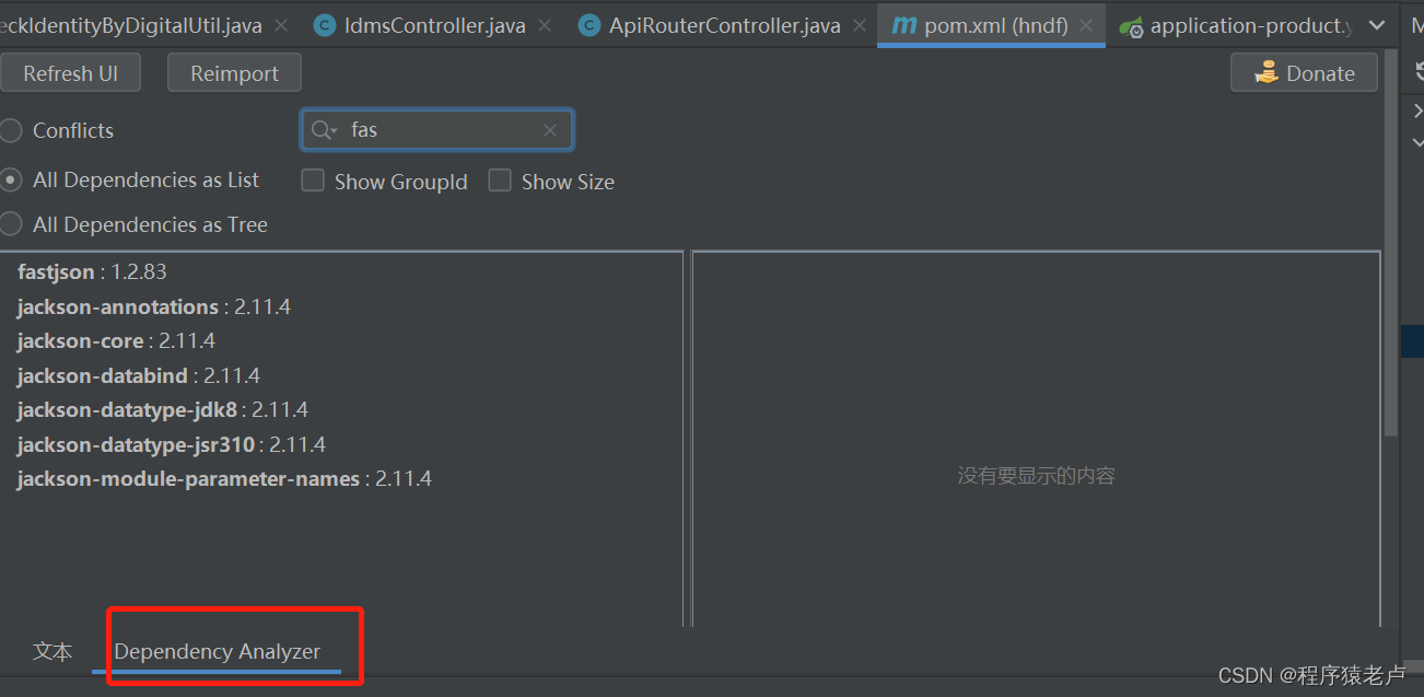 关于java组件fastjson存在反序列化漏洞fastjson反序列化漏洞危害 Csdn博客