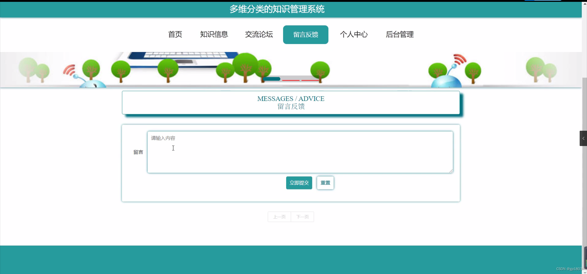 开题报告 Springboot多维分类的知识管理系统uaaa4计算机毕业设计多维分类知识管理系统 Csdn博客