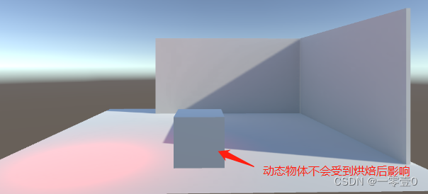 Unity 光照探针unity光照探针 Csdn博客 