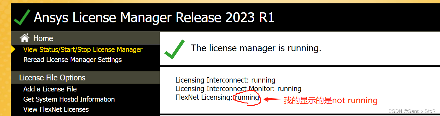 ANSYS2023R1电脑自动更新后出现FlexNet Licensing not running 的情况_flexnet licensing: not running-CSDN博客