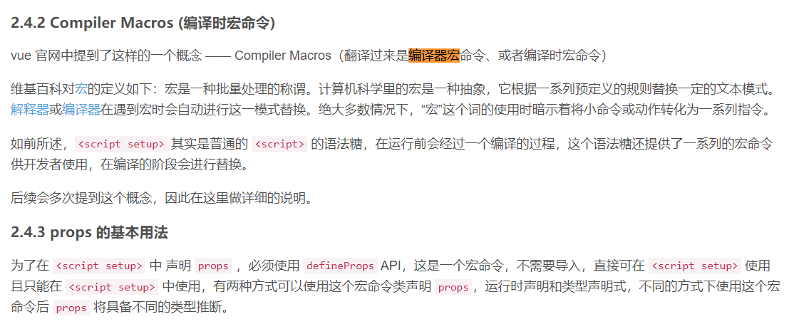 Vue之Hello World！_vue的hello world-CSDN博客