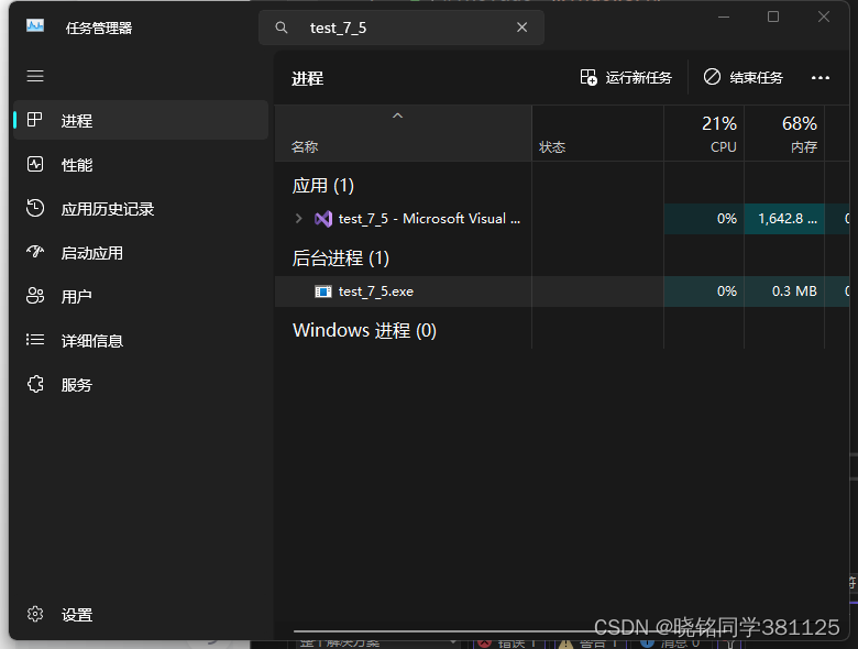 VS2022 LNK1168无法打开进行写入 解决办法_vs2022无法打开文件进行写入-CSDN博客
