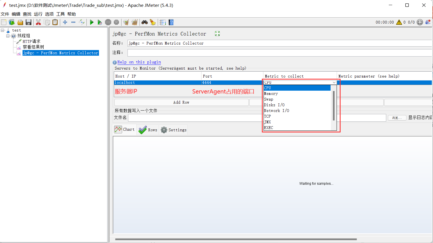 JMeter--监听服务器CPU和内存使用情况_压测查看cpu内存消耗-CSDN博客