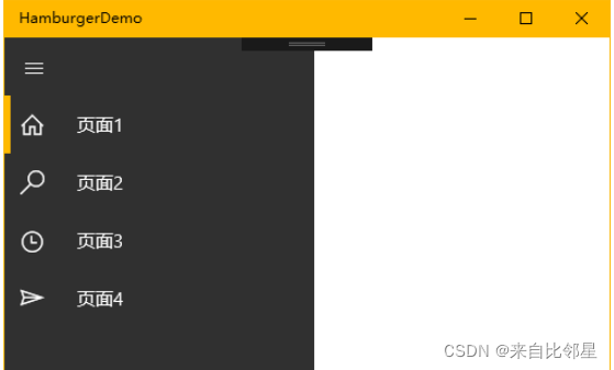 Uwp控件——splitview的使用splview Csdn博客