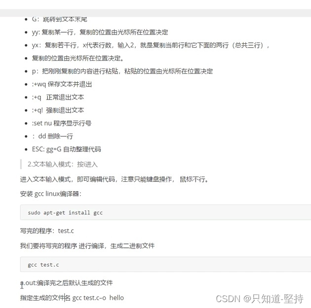 Linux系统编程 文件ioopen函数第三个参数为0755 Csdn博客