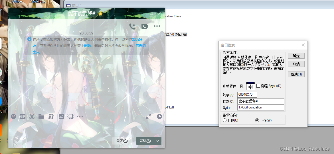 WindowsMouseEvent鼠标模拟事件-CSDN博客