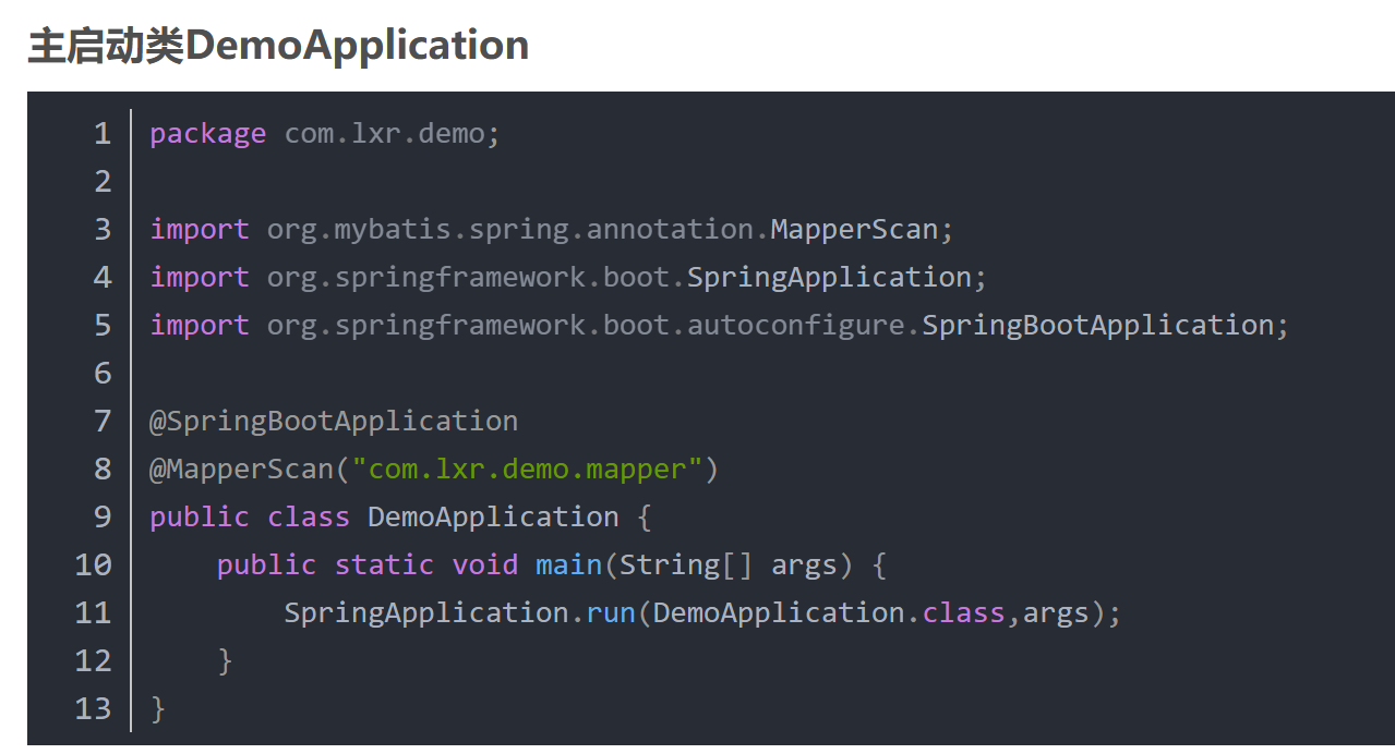 【热门文章解析】spring Aop 自定义注解 动态数据源 实现主从库切换and读写分离自定义注解实现事务下数据源切换支持 Csdn博客