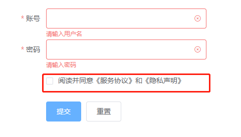 elementUI Form中 勾选框设置必选不提示问题_ checkbox 请勾选-CSDN博客