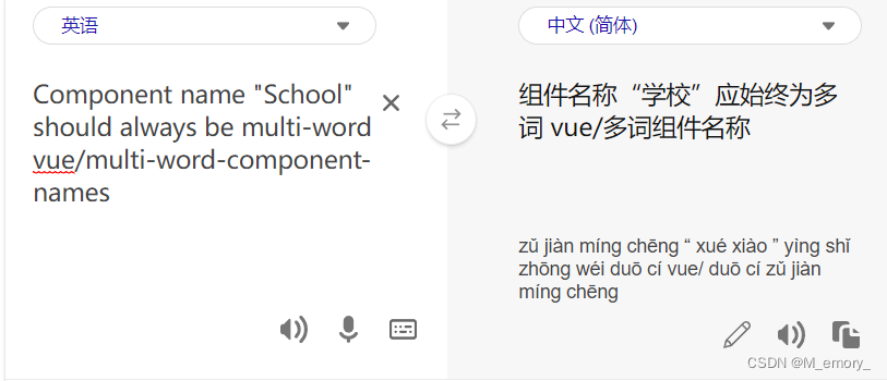关于脚手架报错：Component name “Student“ should always be multi-word vue/multi-word-component-names 的解决 ...