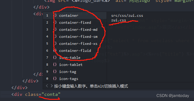 HBuilderX CSS无提示代码解决方法_hbuilder css不提示-CSDN博客