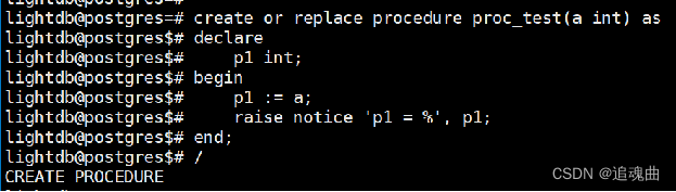 plorasql-LightDB新增的过程语言PL/oraSQL_lightdb plorasql-CSDN博客