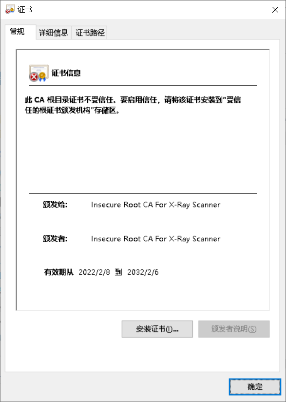 Xray简单配置与使用_xray参数设置-CSDN博客