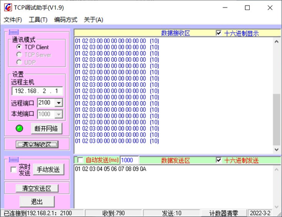 S7-200 SMART TCP 通信测试（PLC作为服务器）_s7-200 smart通讯测试工具-CSDN博客
