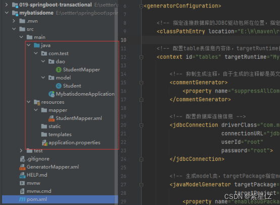 Mybatis逆向工程 Csdn博客