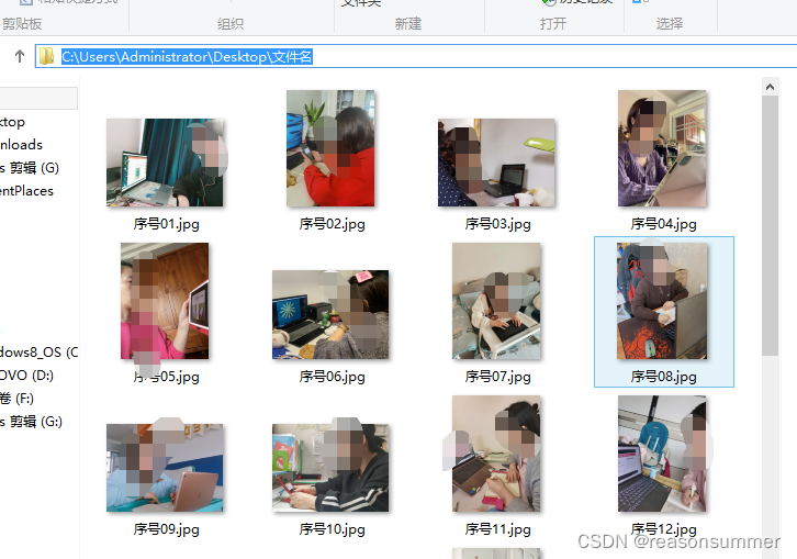 【办公类 08 02】20220502python将同一文件夹下多张图片分别保存在不同word里(每份一张)python图片放入word Csdn博客