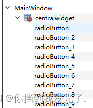 QT中QRadioButton分组——QRadioButton、QButtonGroup的使用_qradiobutton 分组-CSDN博客