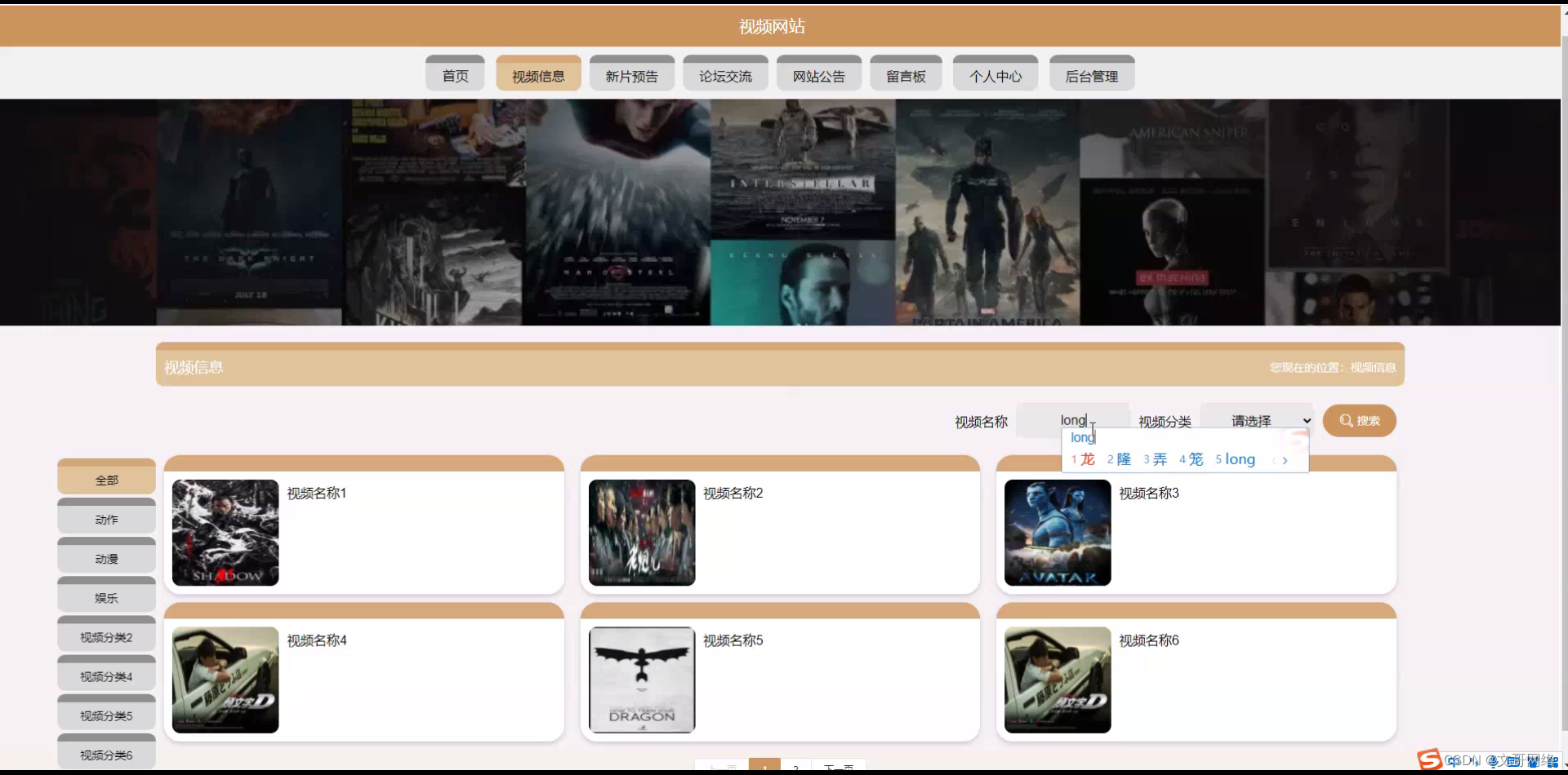 [附源码]java+ssm计算机毕业设计java视频网站nt00f【源码、数据库、LW、部署】-CSDN博客