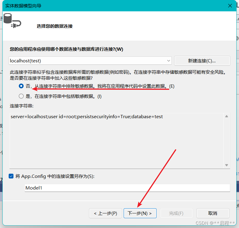 VS2019 数据源 没有 MySQL_visual studio中没有mysql database-CSDN博客