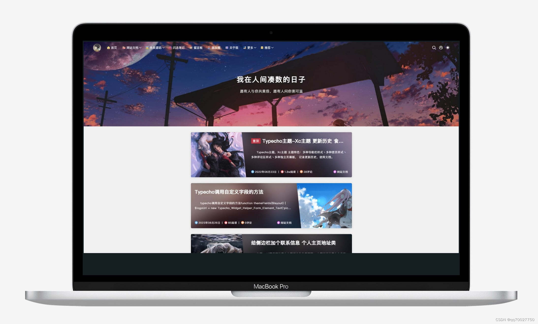 Xc主题，一款极美的typecho主题_Miss—的博客-CSDN博客