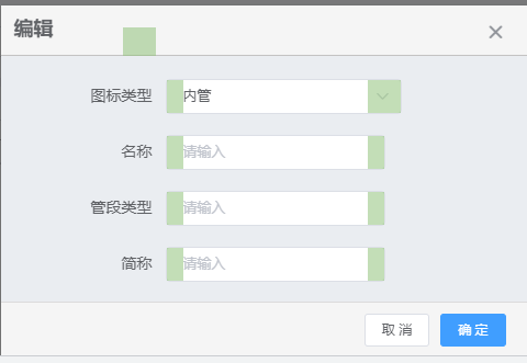 elmentUI表单中input 和select长度不一致问题_el-select和el-input怎么长度保持一致-CSDN博客