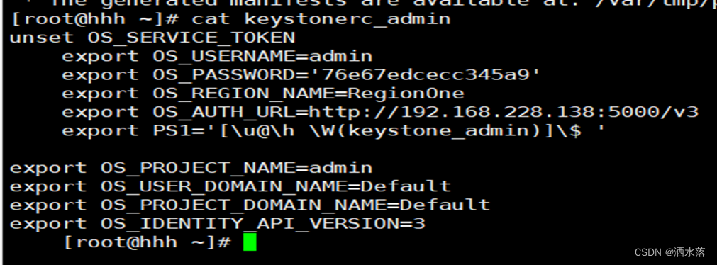 1. 安装Linux虚拟机：centos7操作系统 2. 安装openstack-rocky版本 allinone环境_openstack allinone controller.pp i ...
