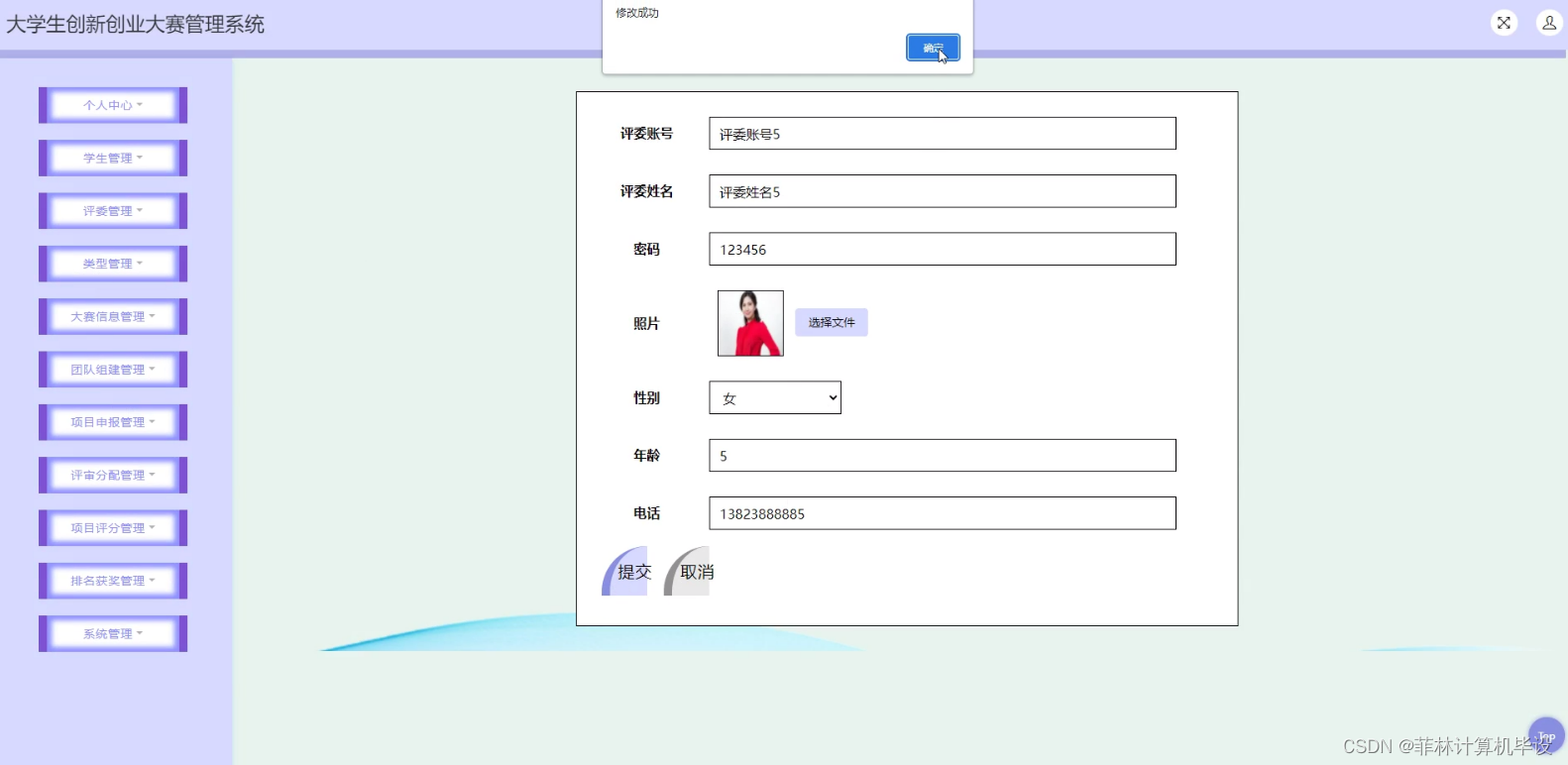 毕设项目:大学生创新创业大赛管理系统jspjavaspringmvcmysqlmybatis大学生创新创业项目管理系统前端需要的技术 Csdn博客