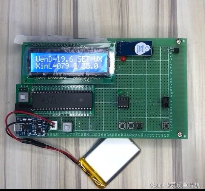 51单片机ST188手持人体温度脉搏心率测量仪锂电池充电_st188 单片机-CSDN博客