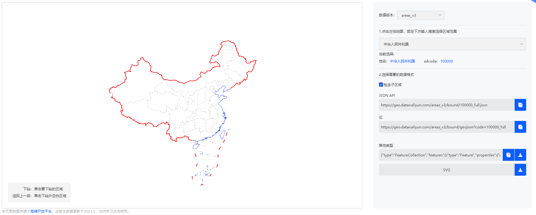 【Vue】Echarts 地图 Json 数据源获取良心网站_vue 世界地图 json-CSDN博客