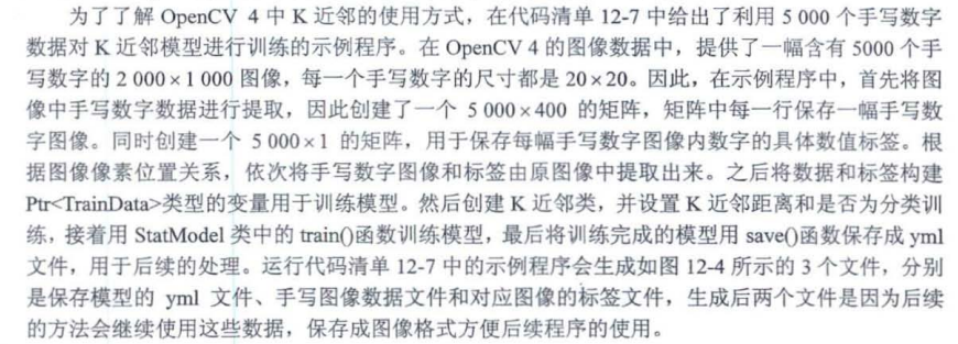 day38:opencv与传统机器学习_opencv c++ cv::ptr -CSDN博客