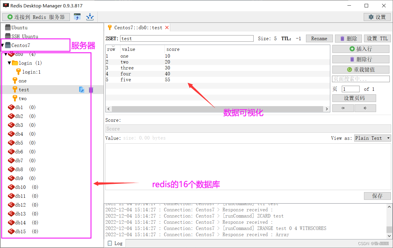 本地连接服务器Redis配置，附带springboot中redis的yml配置_spring集成redis的yml配置-CSDN博客