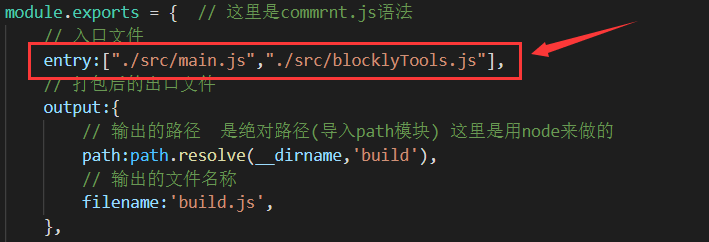 使用webpack打包vue项目 Csdn博客 