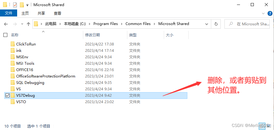 Microsoft Visual Studio 2019重新安装时的开机提示_visual studio出现未经处理异常怎么办2019-CSDN博客