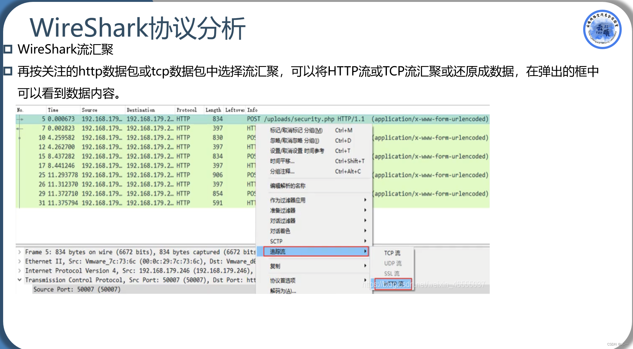 一些关于杂项的学习_base91-CSDN博客