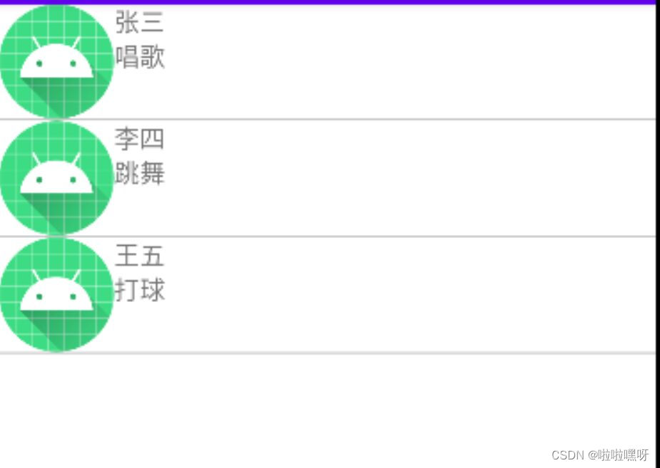 SimpleAdapter创建ListView_如何基于simpleadapter-CSDN博客