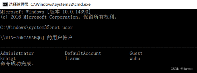 CVE-2021-1675 Windows Print Spooler权限提升漏洞复现_cve-2021-1675复现-CSDN博客