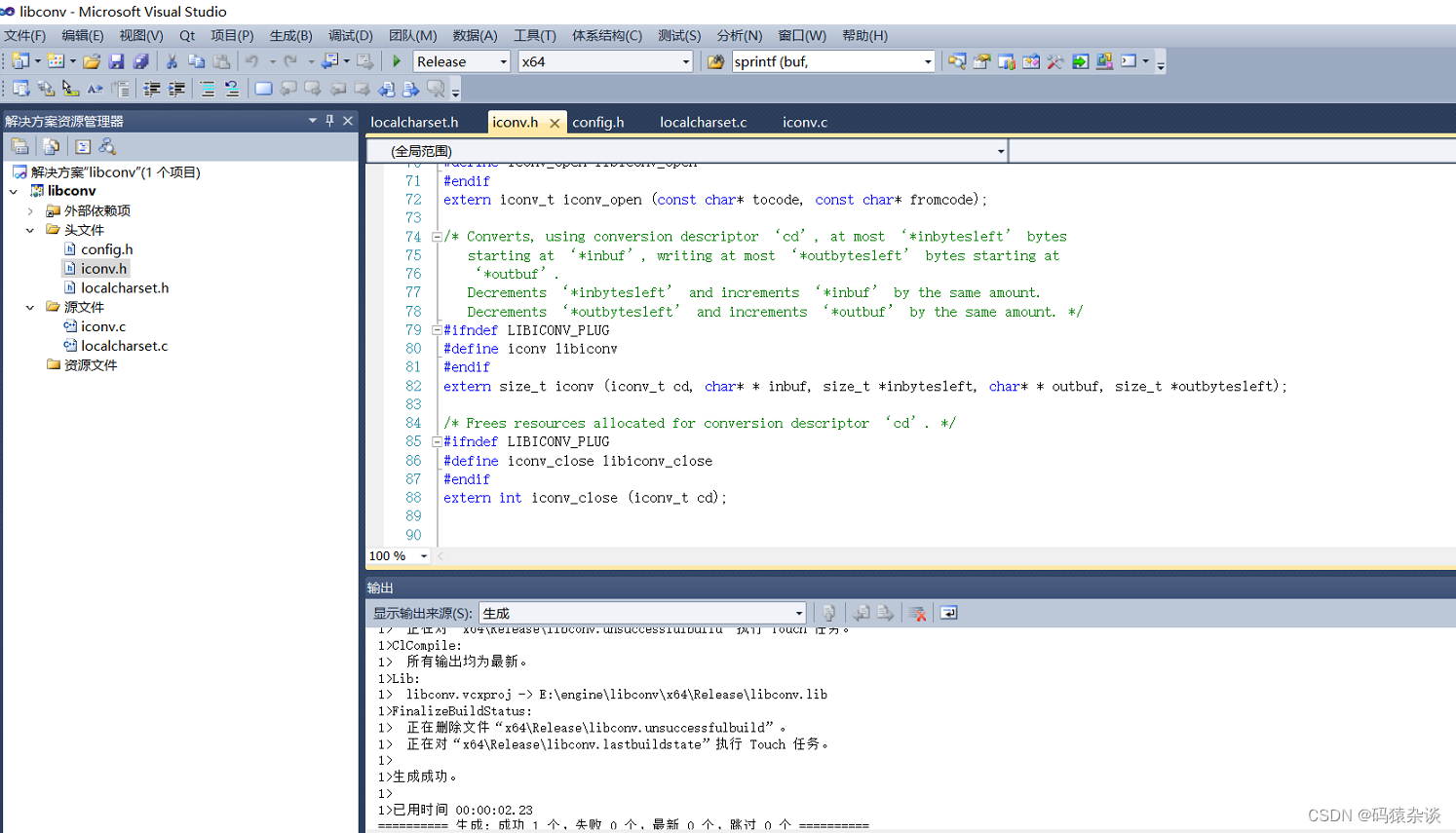 Windows下载编译libiconv库（VS2010+libconv1.16）_python的libiconv库下载-CSDN博客
