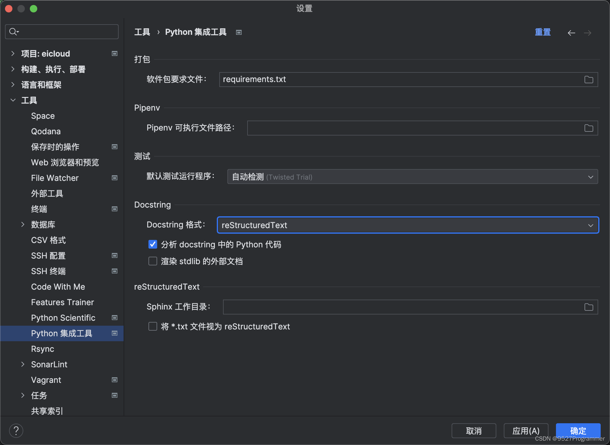 MacOS系统 PyCharm自动生成函数注释_mac下pycharm如何快速生成函数注释-CSDN博客