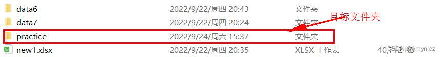 Python的excel处理 一:事项txt格式到excel格式的转换,并提取excel中指定关键字所在的所有行数据python Txt文件按关键字excel Csdn博客