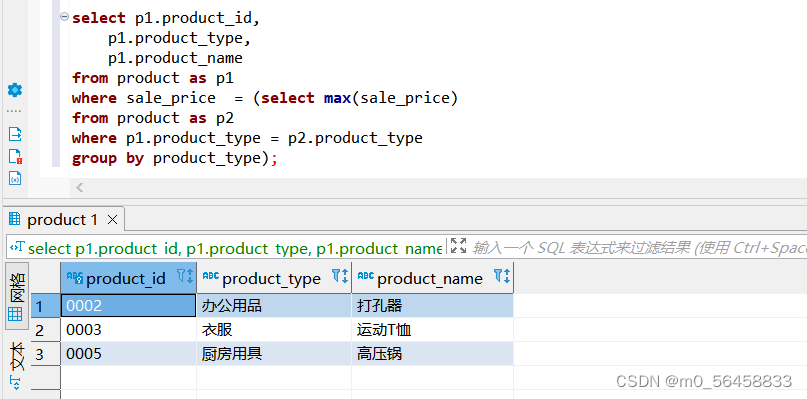 datawhale SQL学习 task4 集合运算（union，join）-CSDN博客
